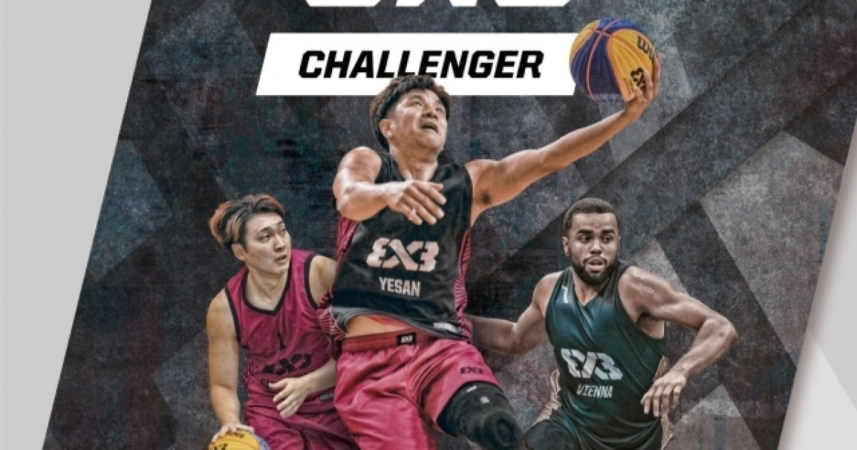 ‘총상금 5만달러’ NH농협은행 FIBA 3x3 홍천 무궁화 챌린저 12일 개막