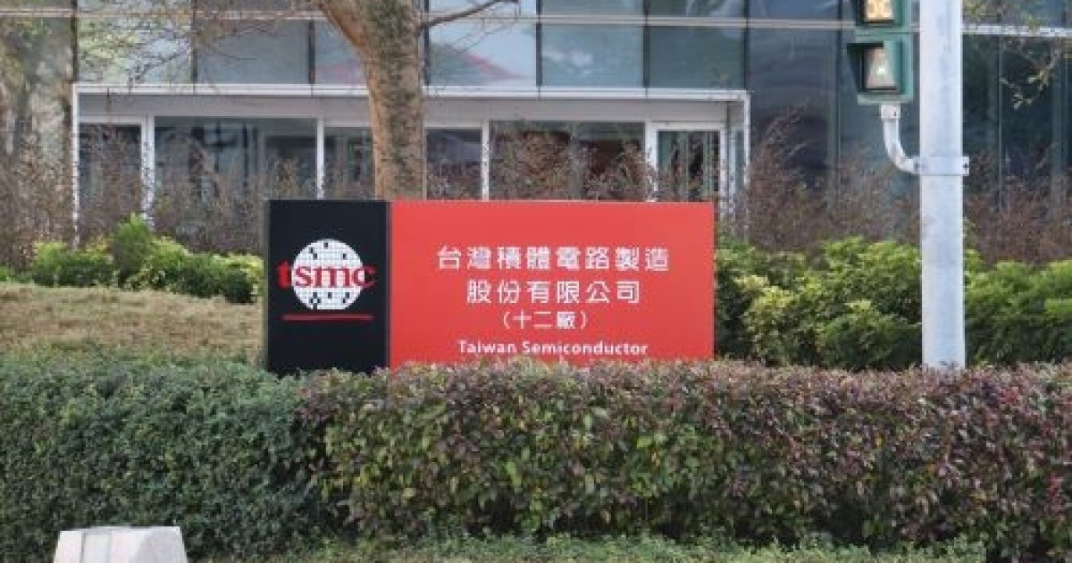 TSMC 3분기 매출 작년대비 36.5%↑…"AI 지출 계속 증가 전망"