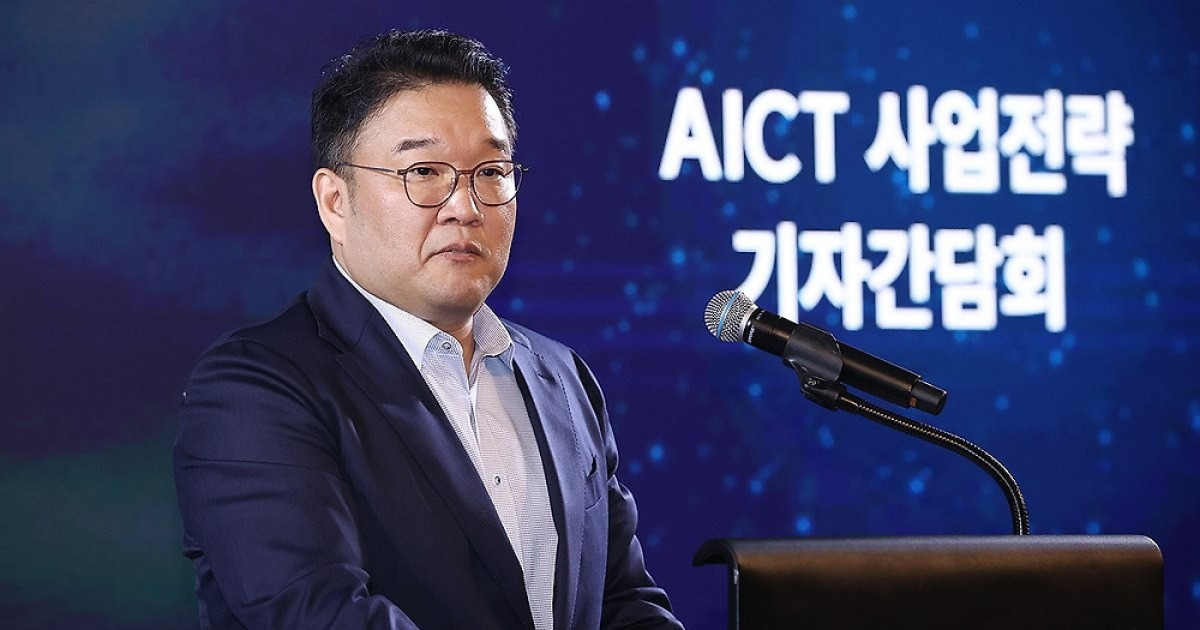 KT와 MS가 함께 만들어가는 AICT