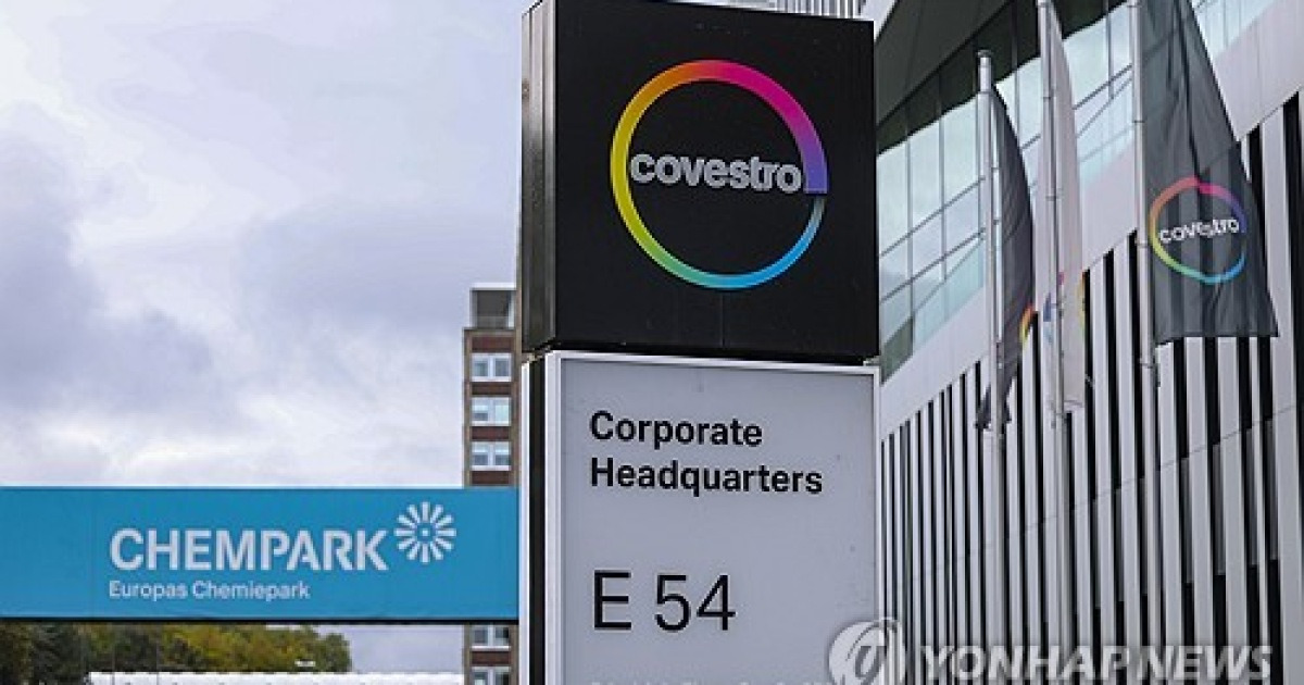 GERMANY UAE COVESTRO