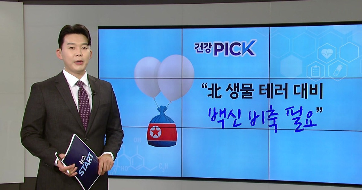[건강PICK] '통증의 왕' 대상포진 환자 수 증가세..."국가예방접종 도입 필요"