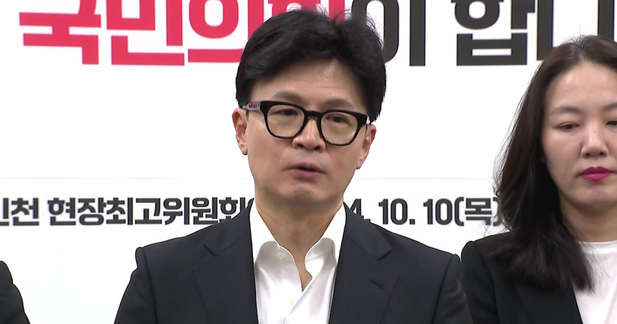 한동훈, 김여사 저격? 친윤 반발...야당 "간동훈, 특검하자"