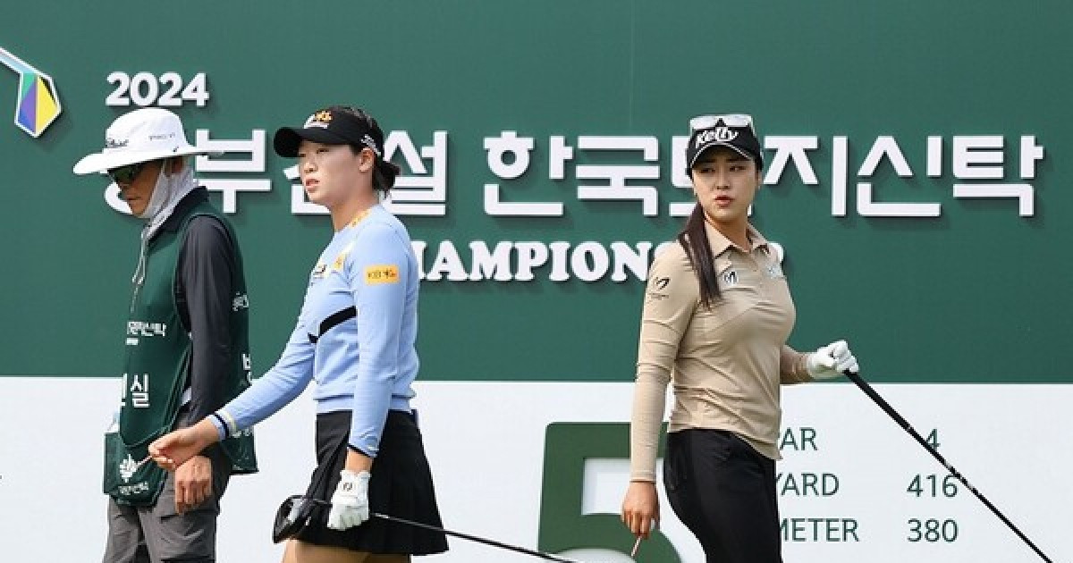 방신실 vs 윤이나, 팽팽한 장타 대결 [KLPGA 동부건설·한국토지신탁]
