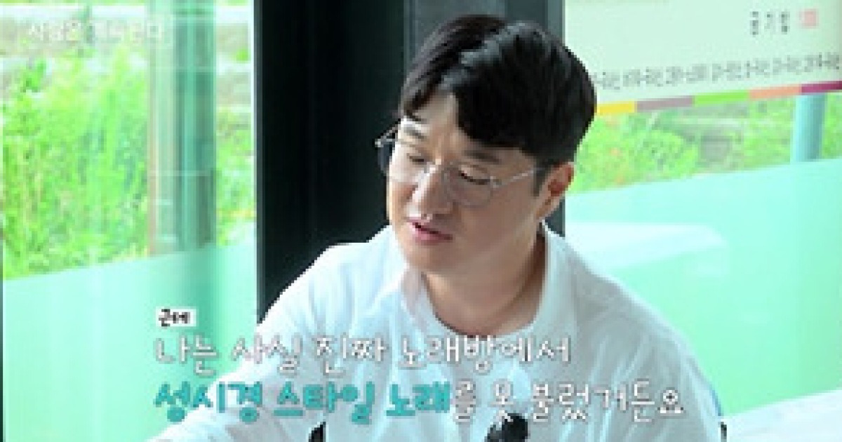 [TVis] 18기 광수, 여전한 투머치토커... 8기 정숙 “남자로 쉽지 않아” (나솔사계)