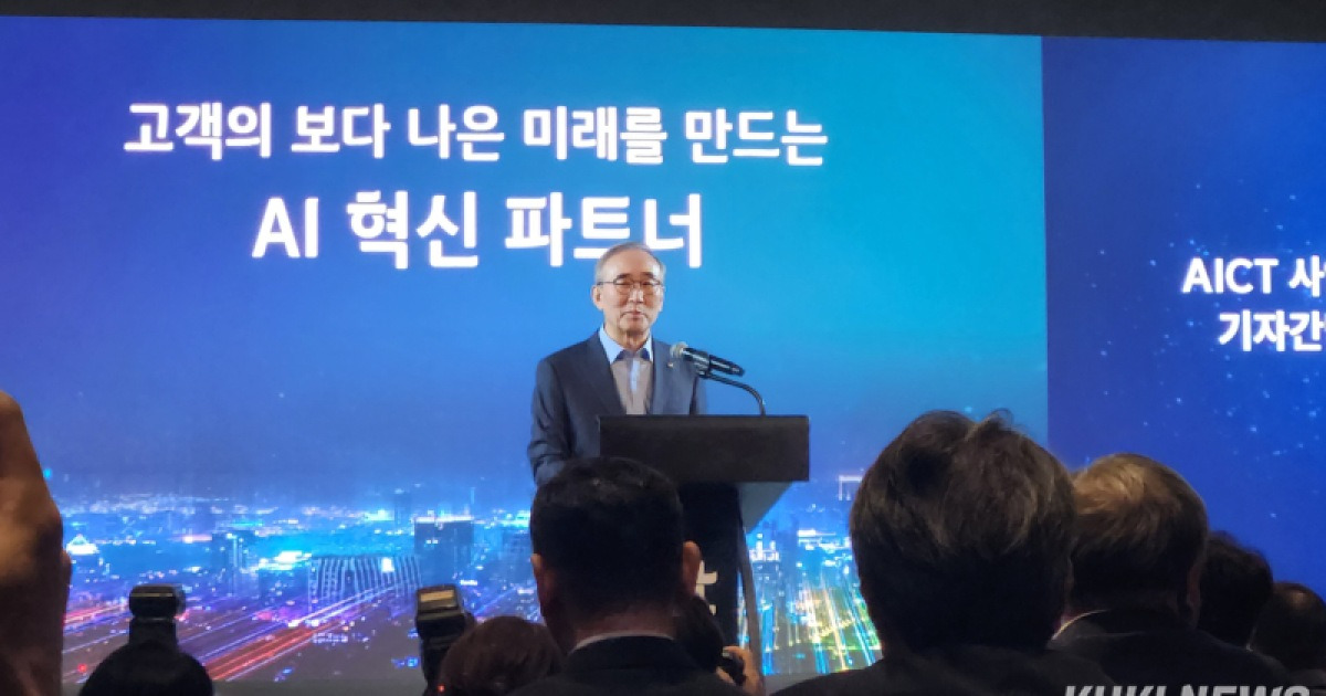 MS와 동맹 맺은 KT…한국형 AI·클라우드에 2.4조 ‘통큰 투자’