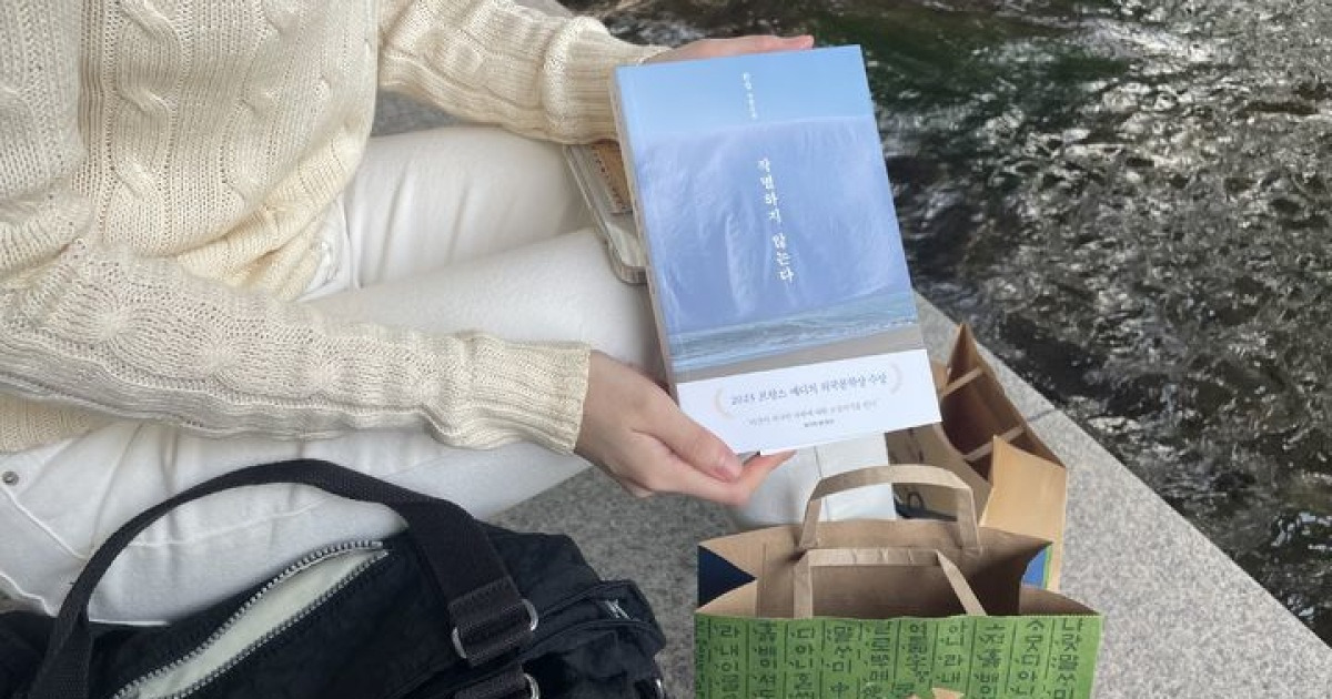 노벨문학상 한강 책으로 독서 입문… 텍스트힙 열풍 부를까