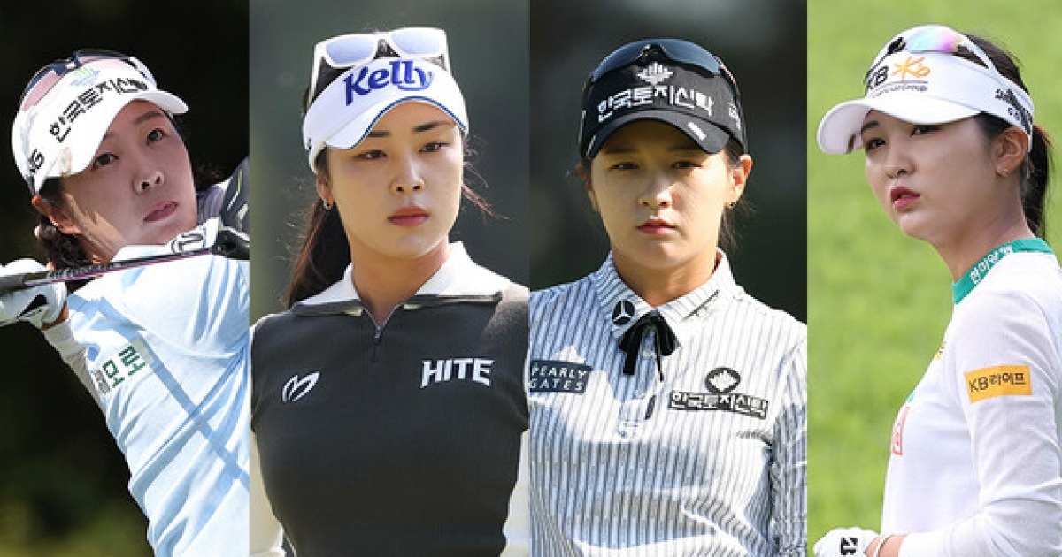 KLPGA 동부건설·한국토지신탁 챔피언십 2R 성적은?…박현경·윤이나·황유민·박지영·이예원·이가영·방신실·김수지 등