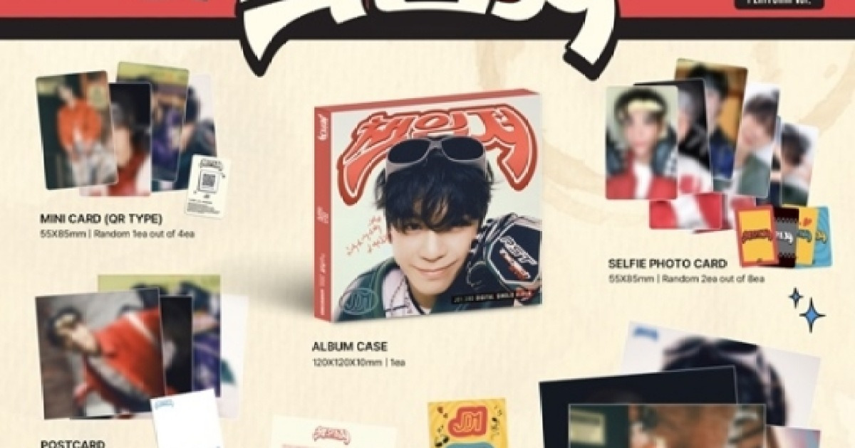 JD1(정동원), 10월12일 '책임져' 2024 리메이크 버전 친환경 플랫폼 앨범 발매