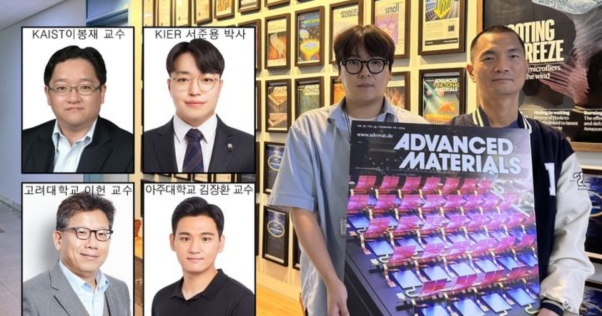 DGIST, 3차원 스마트 에너지 소자 개발…"냉각, 태양열 흡수"