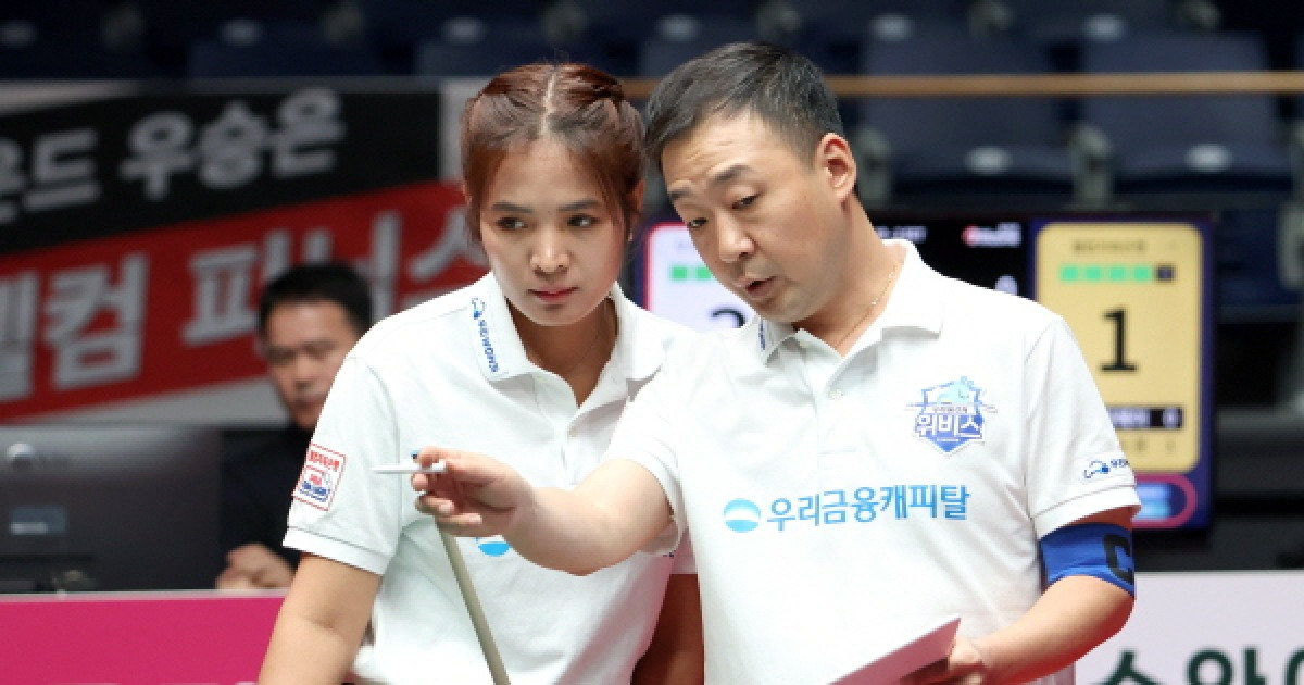 하이원-우리금융-NH농협카드 3파전 양상...PBA 팀리그 3R, 우승 경쟁 점입가경