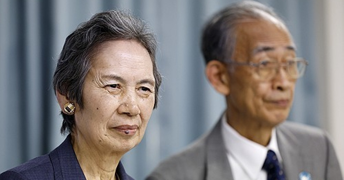 JAPAN NOBEL PEACE PRIZE