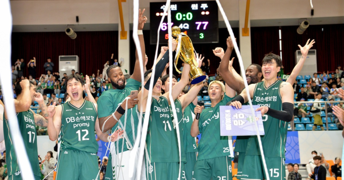 DB, KT 꺾고 KBL 컵대회 ‘첫 우승’…KT, 챔프전 이어 또 ‘준우승’