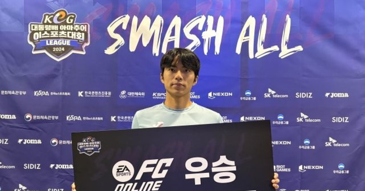 돌아온 ‘FC온라인’ 챔피언…제휘담, KeG 10월 리그 우승