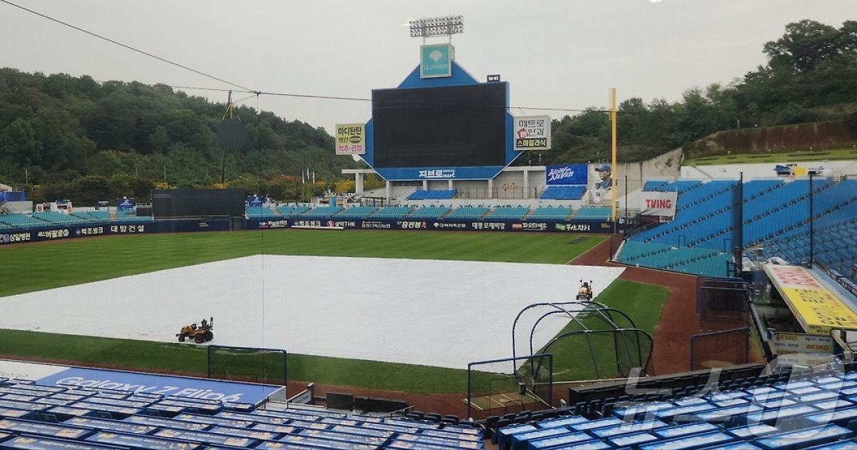 대구에 오후 '비 예보'…삼성-LG 2차전, 어지간하면 진행한다 [PO2]