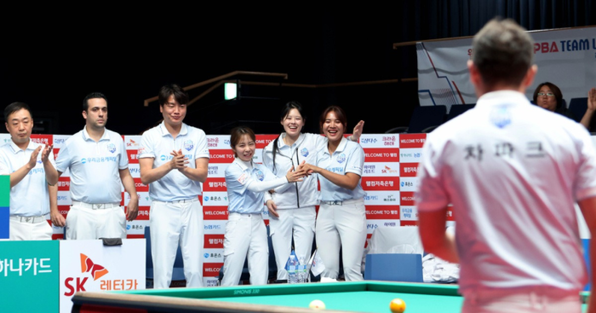 우리금융·하이원 모두 졌다…NH농협카드 선두, PBA팀리그 3R 우승팀 최종일 가린다