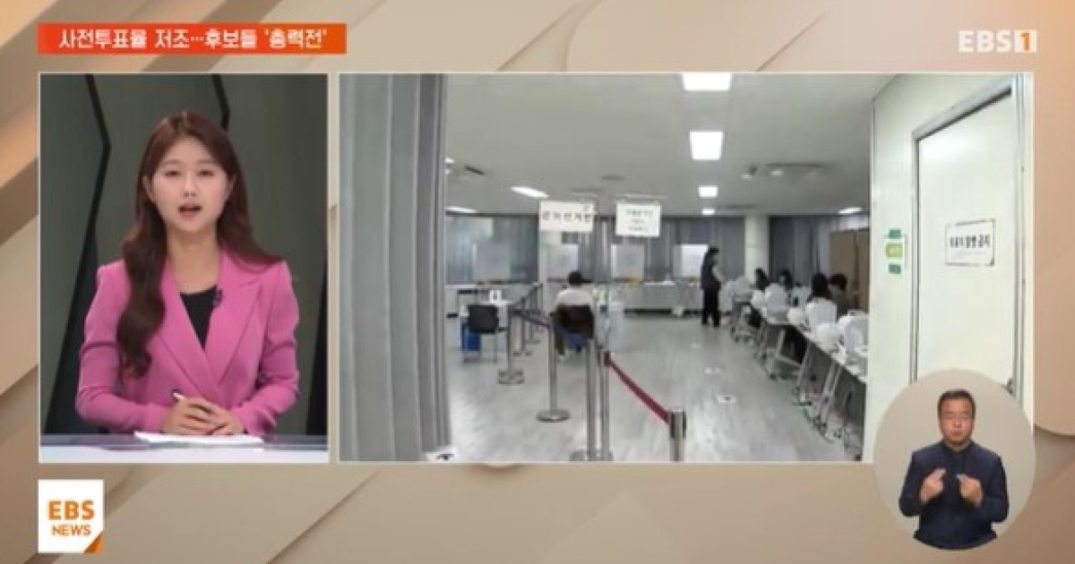 서울교육감 보궐선거 D-2…저조한 투표율 속 후보들 '총력전'