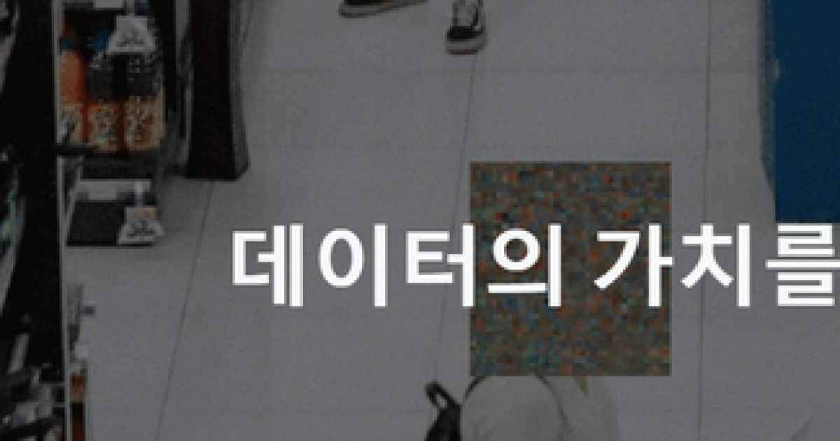 [미리보는 ITCE 2024]딥핑소스, 익명화 영상분석 솔루션 공개