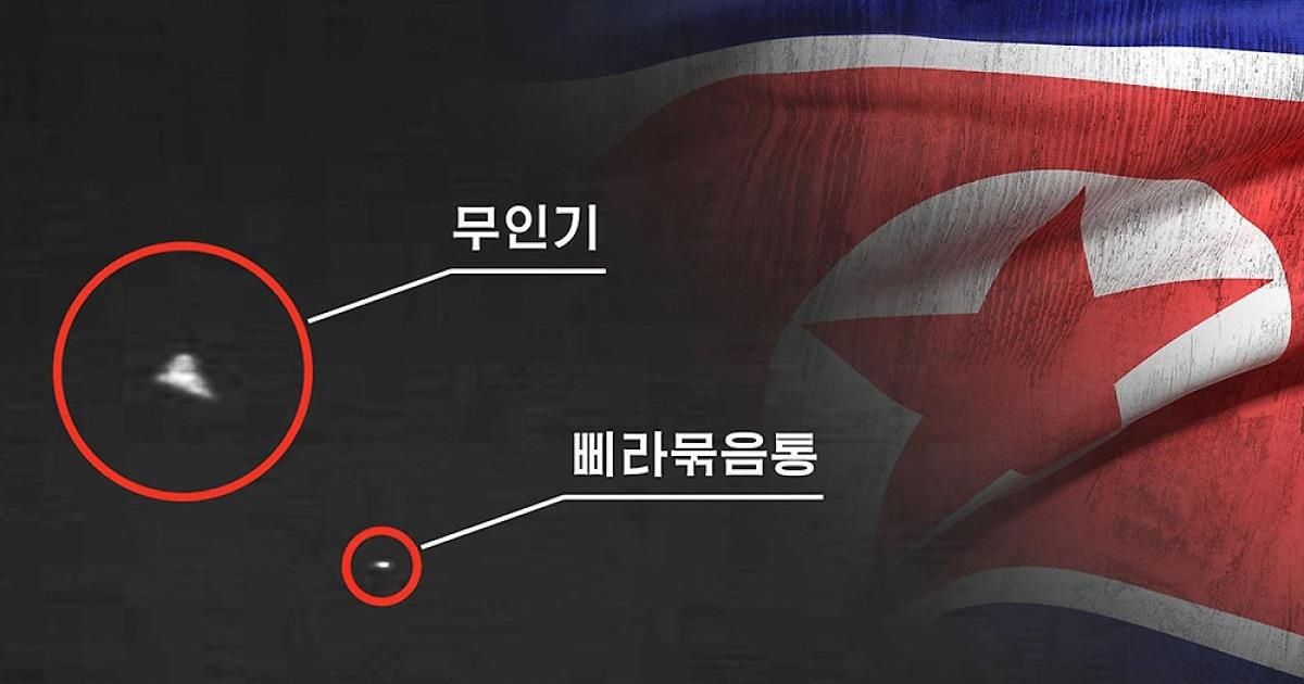 북한 전방 사격 준비태세‥무인기 침투 타격 가정