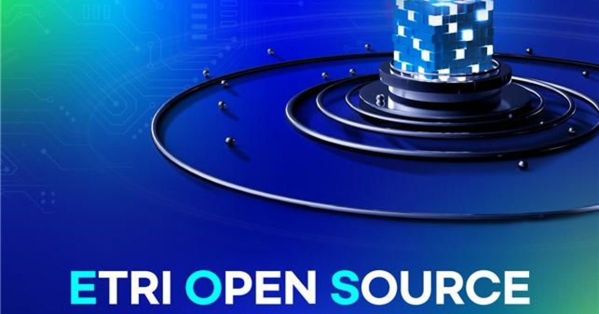ETRI, 7개 출연연과 '오픈소스 R&D' 성과 공개