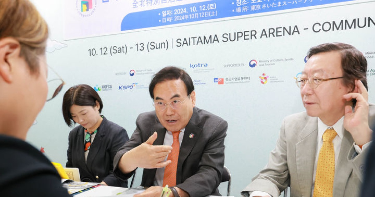 전북교육청, KOTRA·ISCO와 글로벌 인턴십 협력