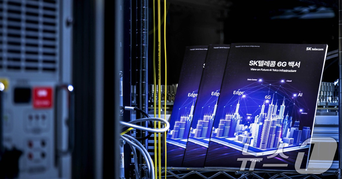 SKT, 6G 백서 공개