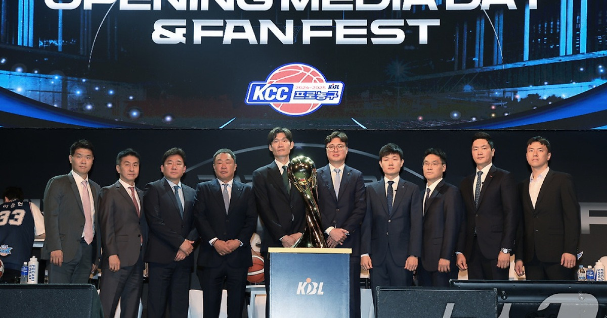 KCC-DB 양강 체제…2024-25 프로농구 19일 개막