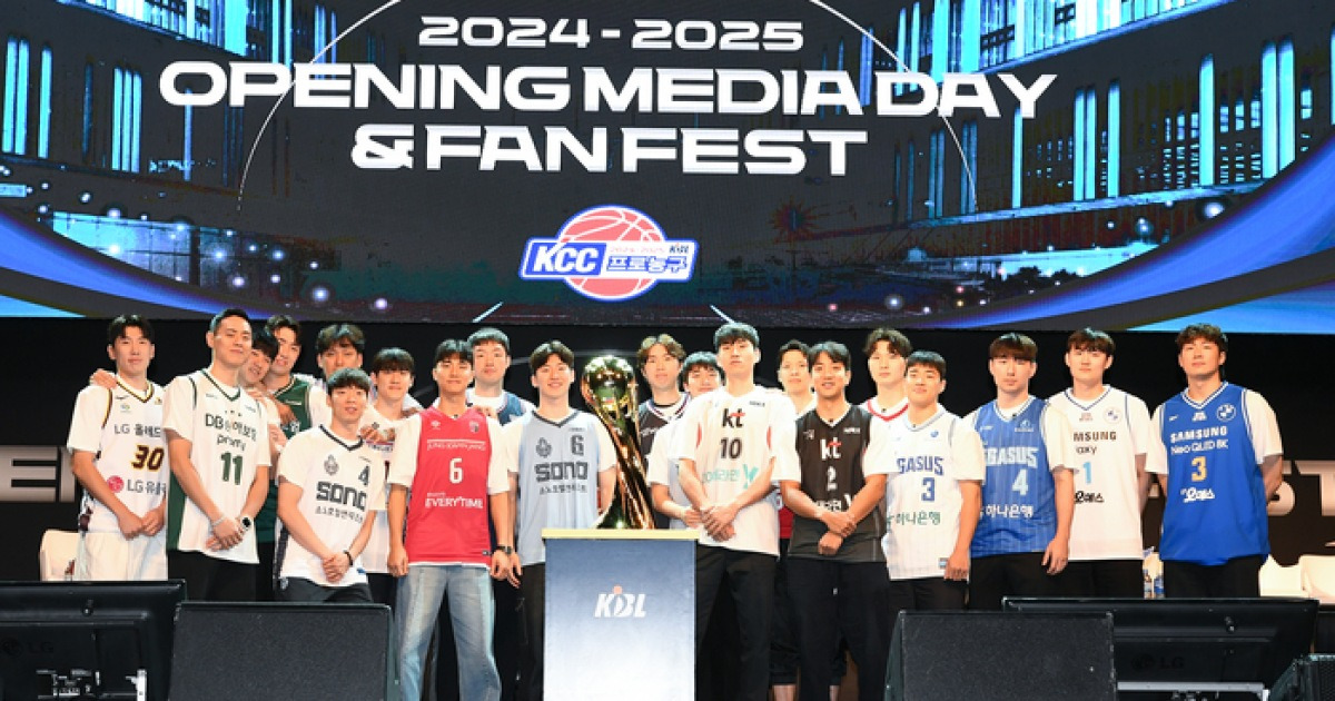 ‘돌아온 농구 계절’ DB 우승 영순위에 KT KCC까지 3강 예상...하드콜은 기대와 우려 공존