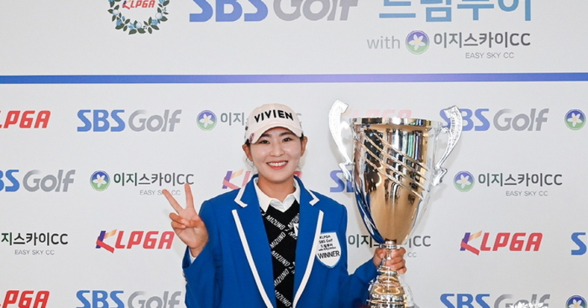 ‘125타’ 이지현, KLPGA 드림투어 최소타 우승 신기록