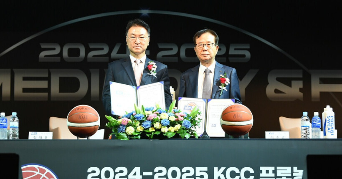 [미디어데이] “공정하고 신뢰 받는 시즌 되길” KBL, KCC와 타이틀스폰서 조인식