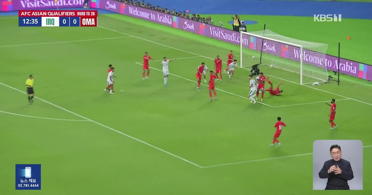 축구대표팀 난적 이라크전 ‘공격 핵심 후세인 막아라!’