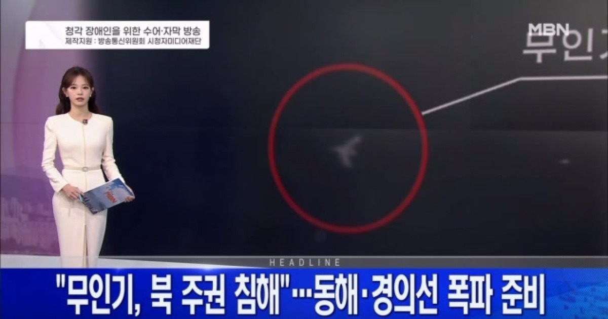 10월 15일 굿모닝MBN 주요뉴스