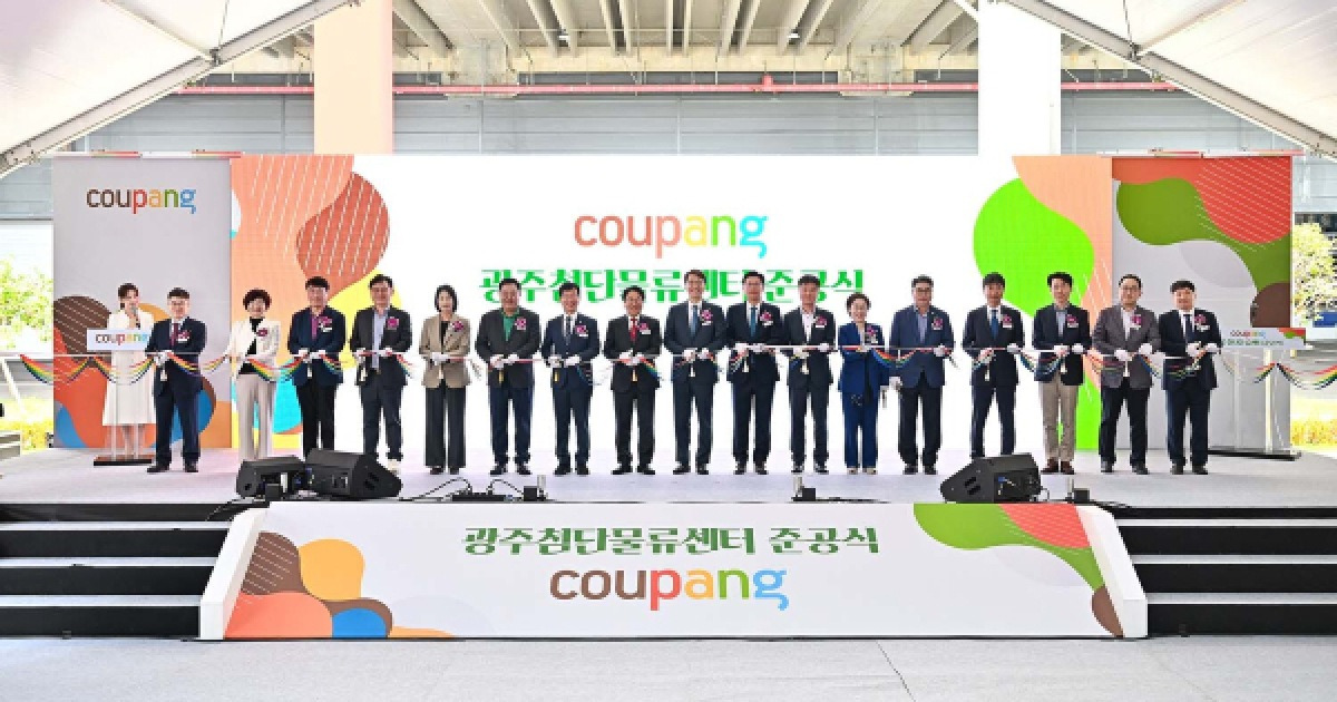 Coupang opens large logistics center in Gwangju