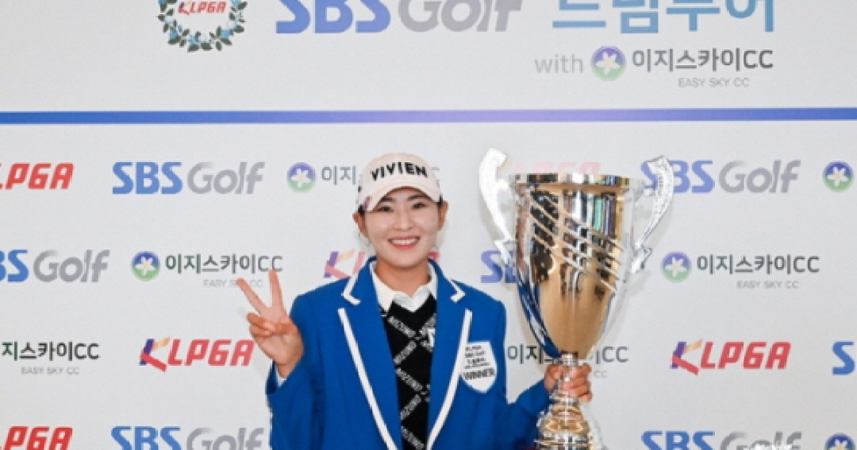 이지현, KLPGA 드림투어 최소타 신기록 우승