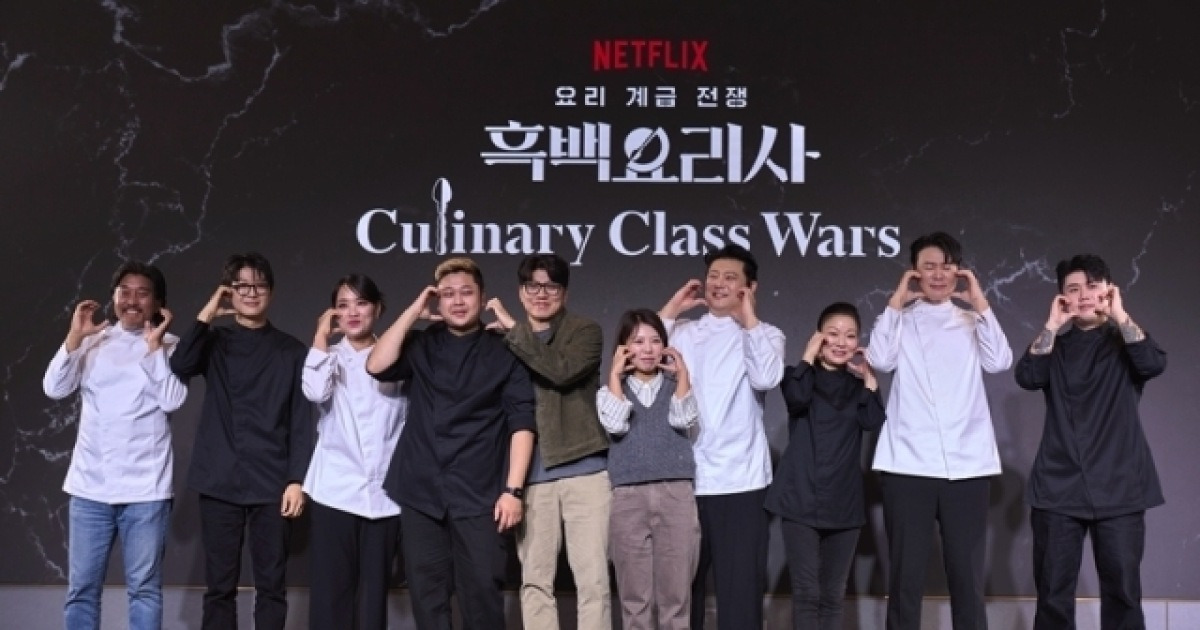 흑백요리사 시즌2 제작 확정 내년 하반기 공개 [공식]