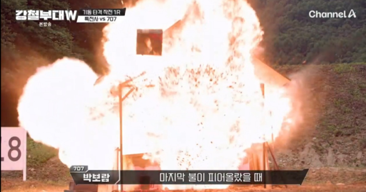 특전사 VS 707, 기동 타격 작전 승부에서 만났다! ('강철부대W') [순간포착]