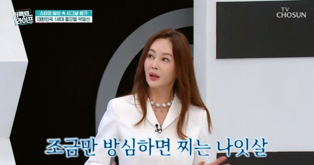 '56세' 박영선, "175cm·52kg…나잇살 고민+마른 비만"('퍼펙트라이프')