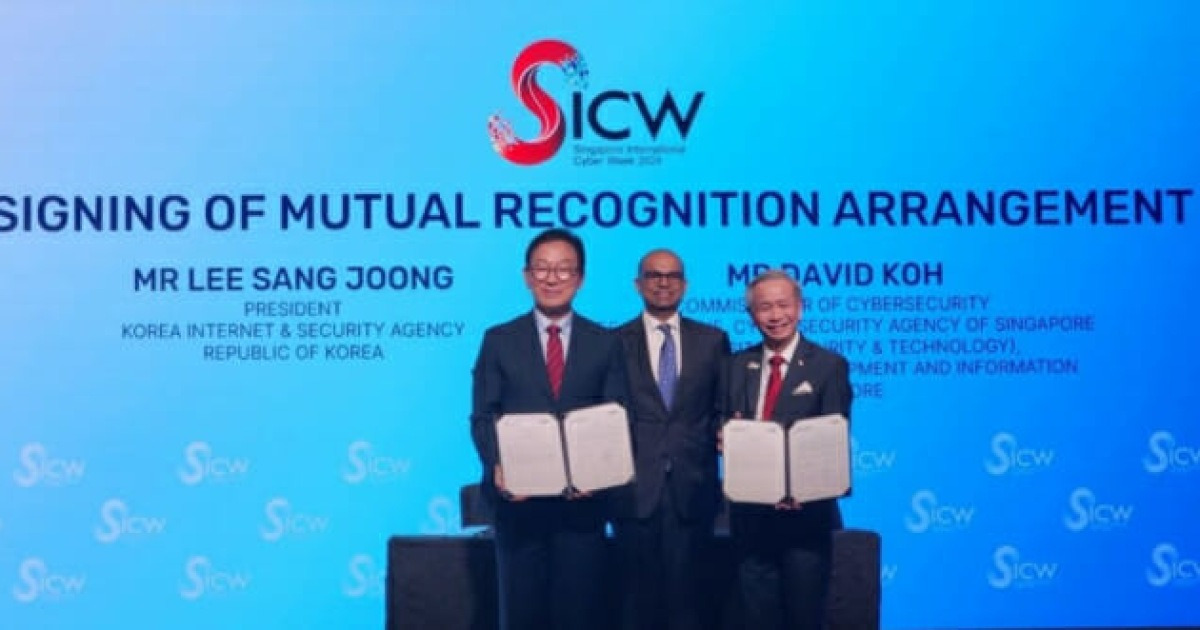 [ZD SW 투데이] KISA, IoT 보안 상호인정약정 체결 外