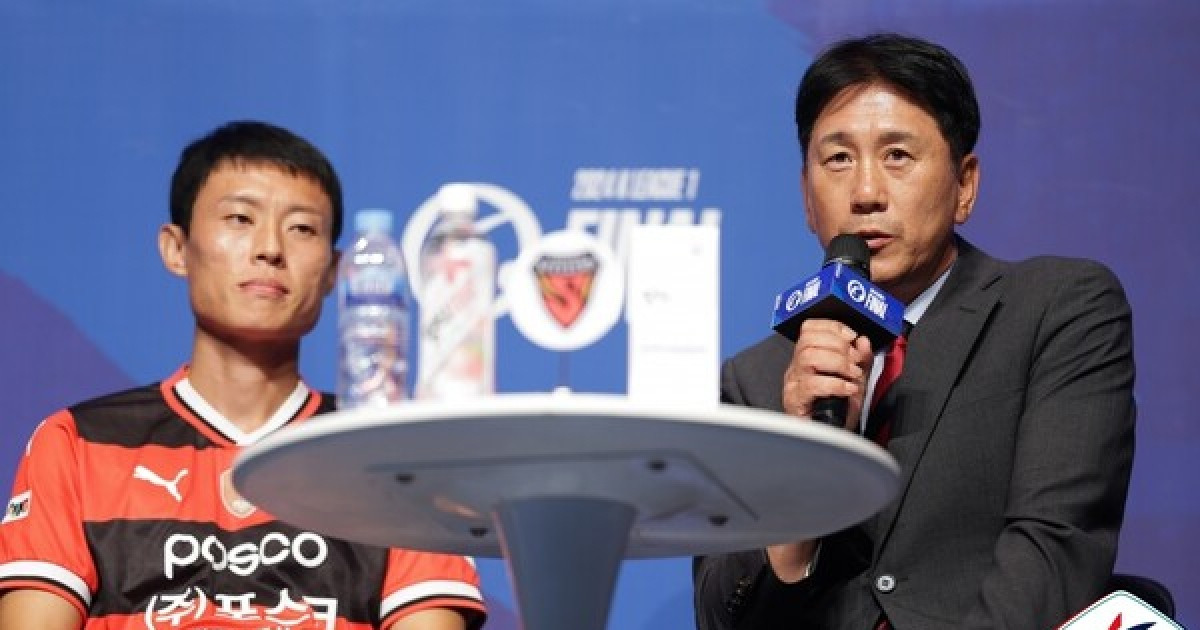 [k1.md] '나태함'은 금물...박태하 감독, "홈에서 이길 수 있는 경기를 많이 비겼다. 공격 축구로 해결"