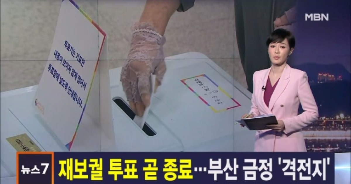 김주하 앵커가 전하는 10월 16일 MBN 뉴스7 주요뉴스