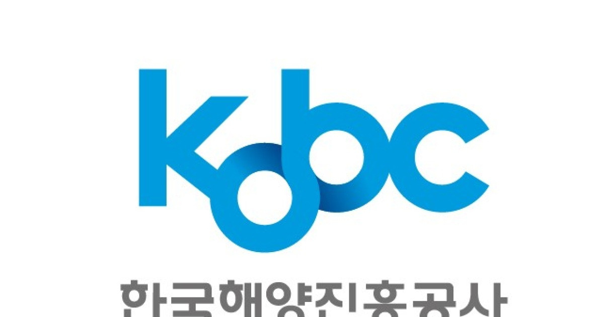 부산항 해상운임지수 'KCCI' 100회 테이프커팅