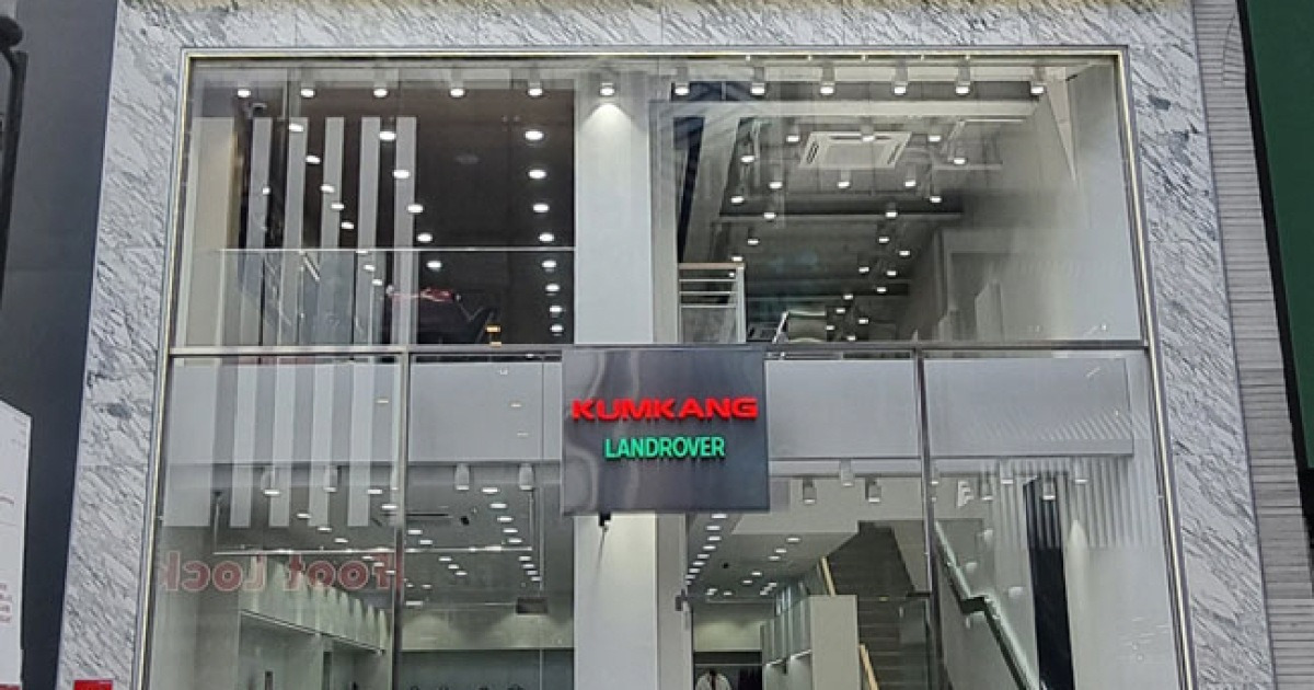 금강제화 70주년 ‘리갈 201 스페셜에디션’ 선봬