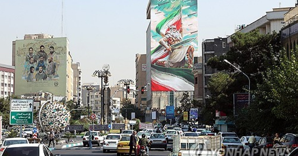 IRAN BILLBOARD