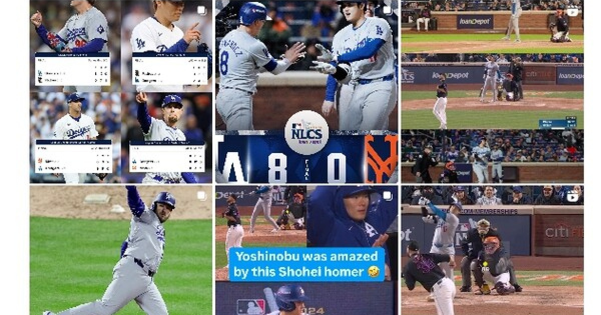 오타니 개인 SNS야? MLB 공식 SNS, 오타니로 도배