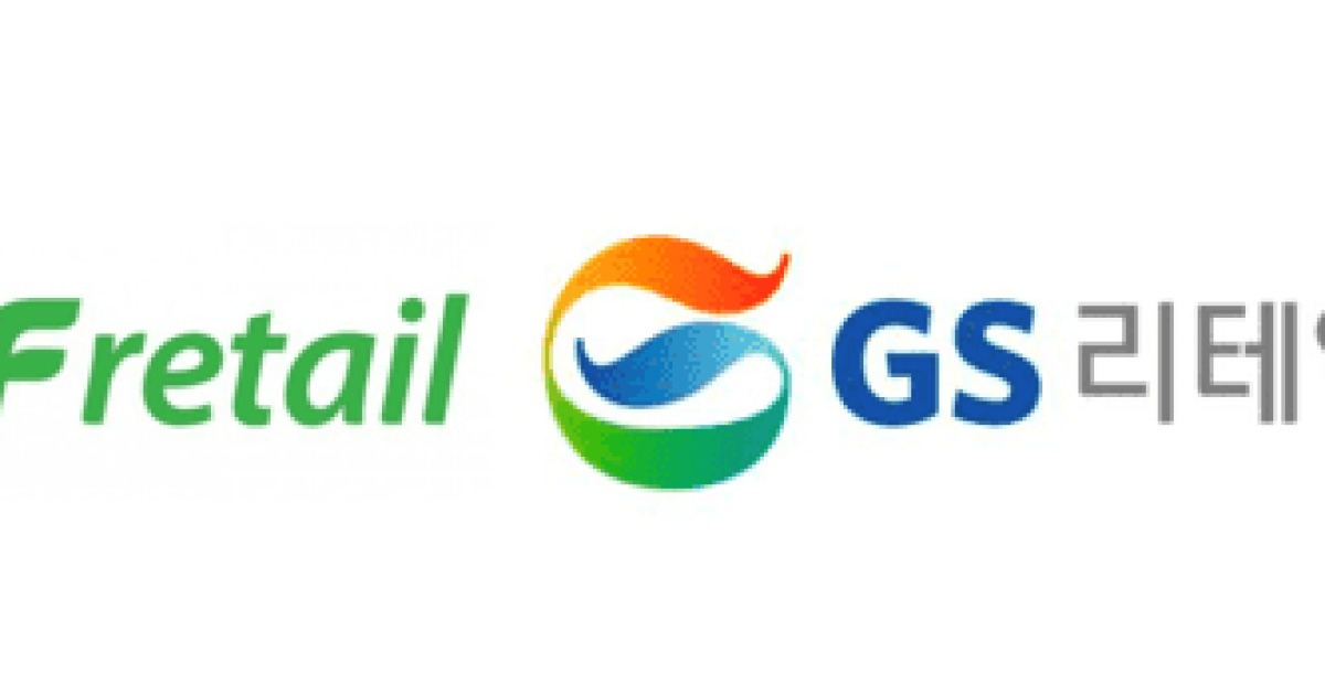 밸류업 지수 갈린 BGF·GS리테일, 기업가치 제고 전략도 다를까