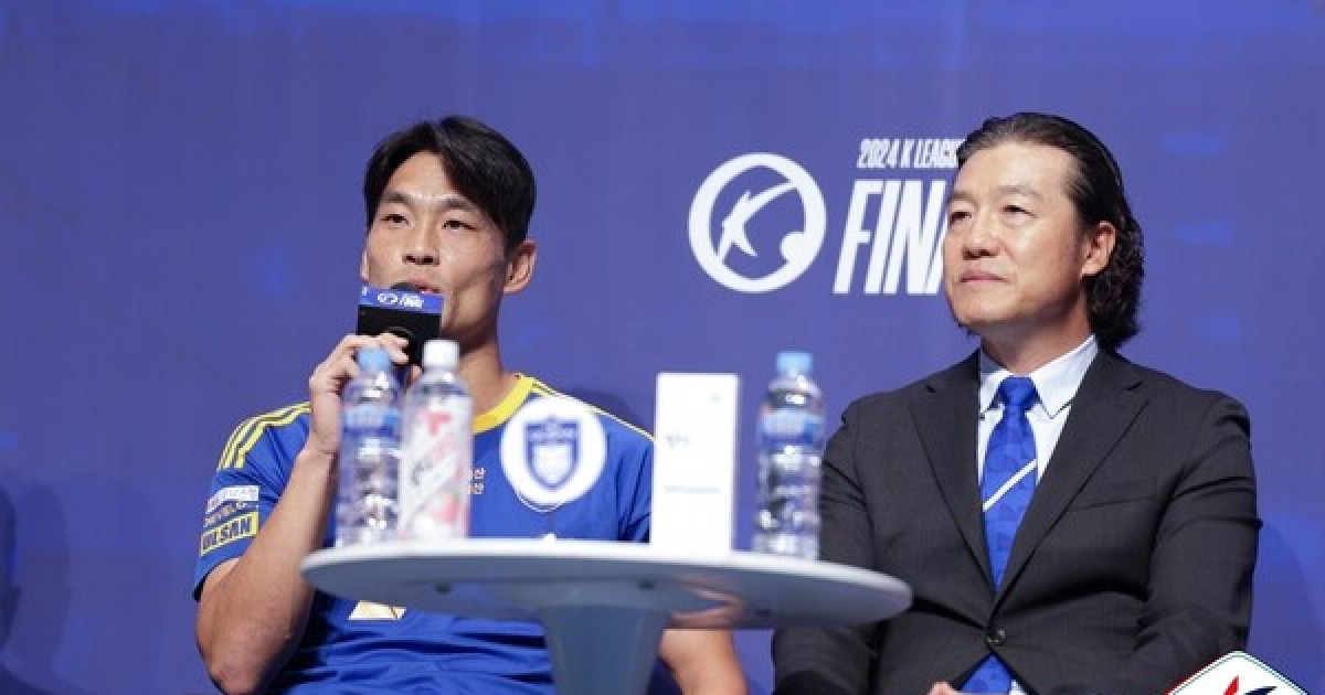 [k1.md] '우승'이란 단어는 언급 금지야!...마음 아팠던 김기희, "무게는 선수들이 질테니 팬들은 즐기길 원해"