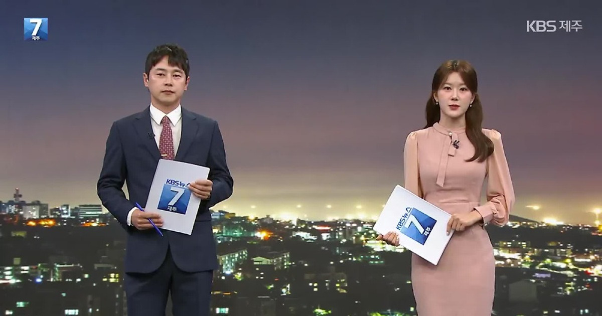 [뉴스7 제주 클로징]