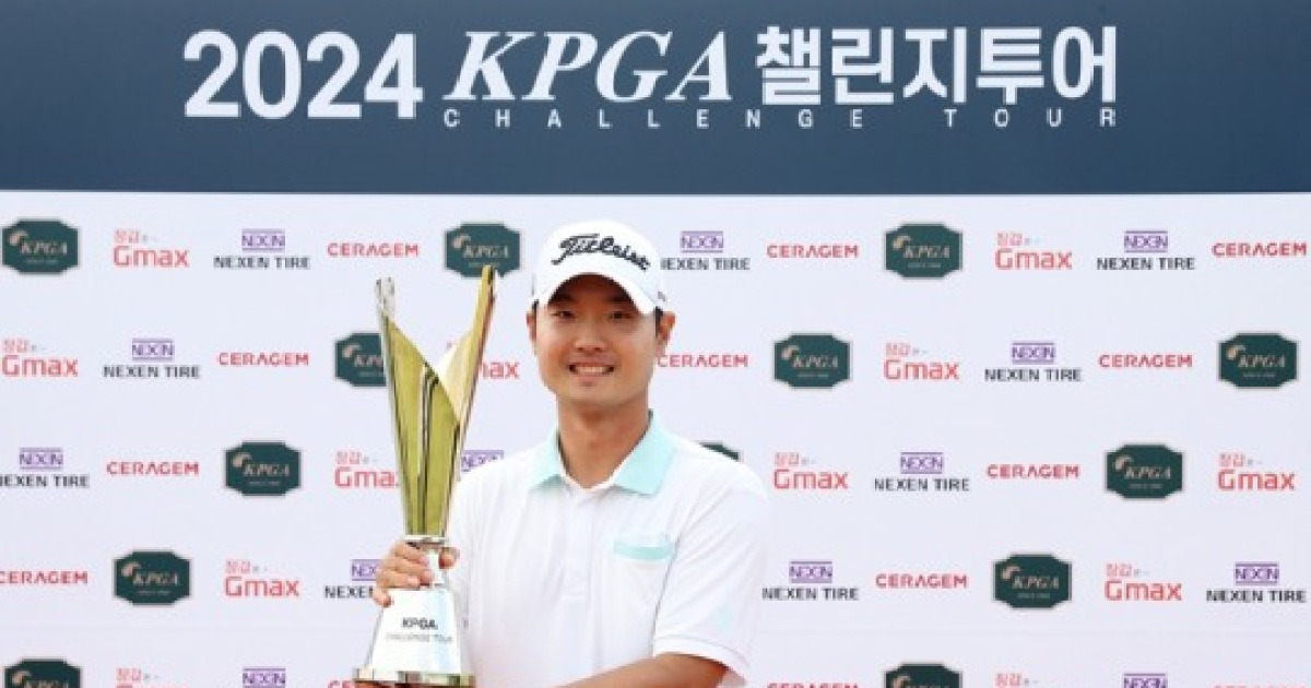 '프로 데뷔 첫 승' 윤범훈, 2024 시즌 KPGA 챌린지투어 피날레의 주인공