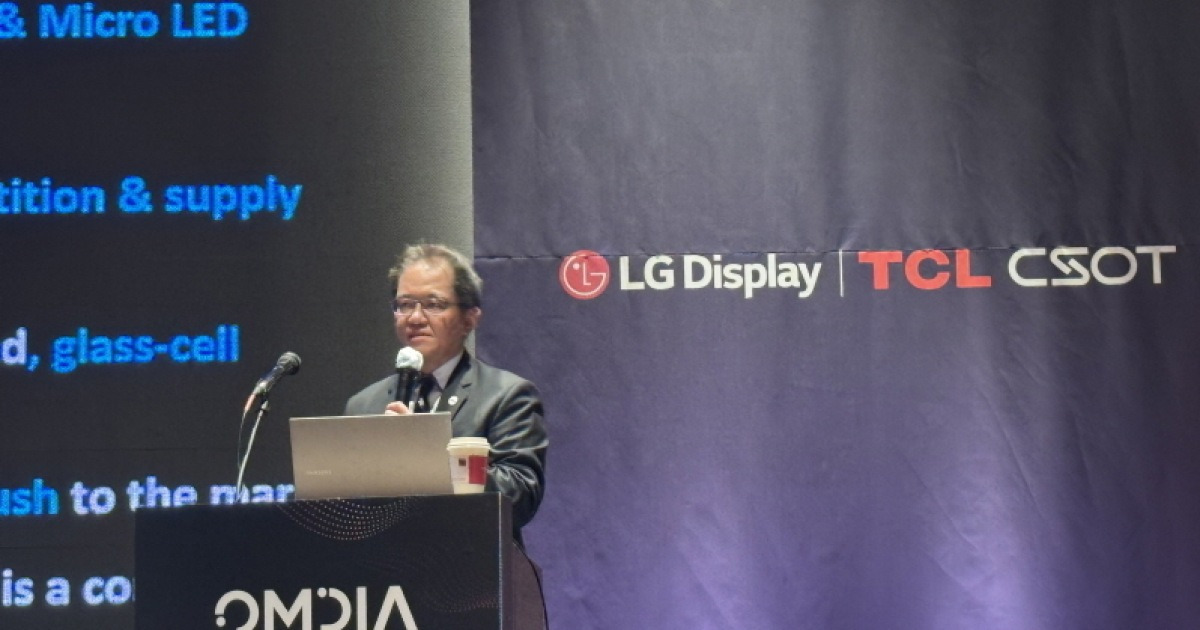 옴디아 "中 OLED 영향력 확대…LGD 광저우 공장, IT 패널 생산 예상"
