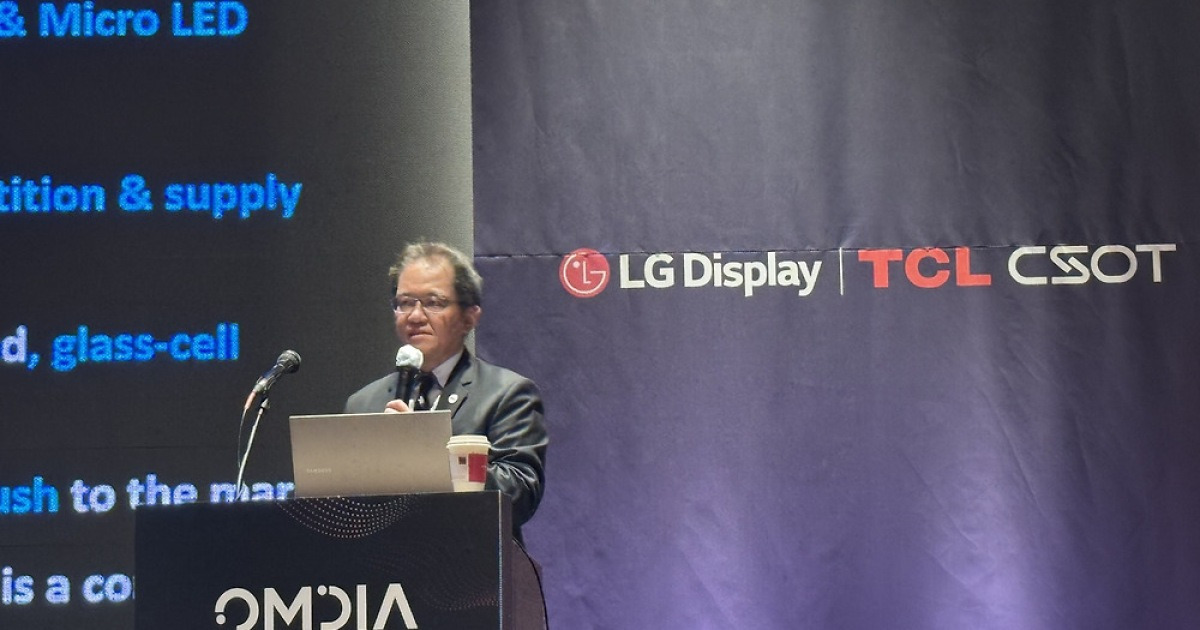 옴디아 "삼성D·BOE, 맥북 OLED 공급…中 보조금, TV 수요 촉진"