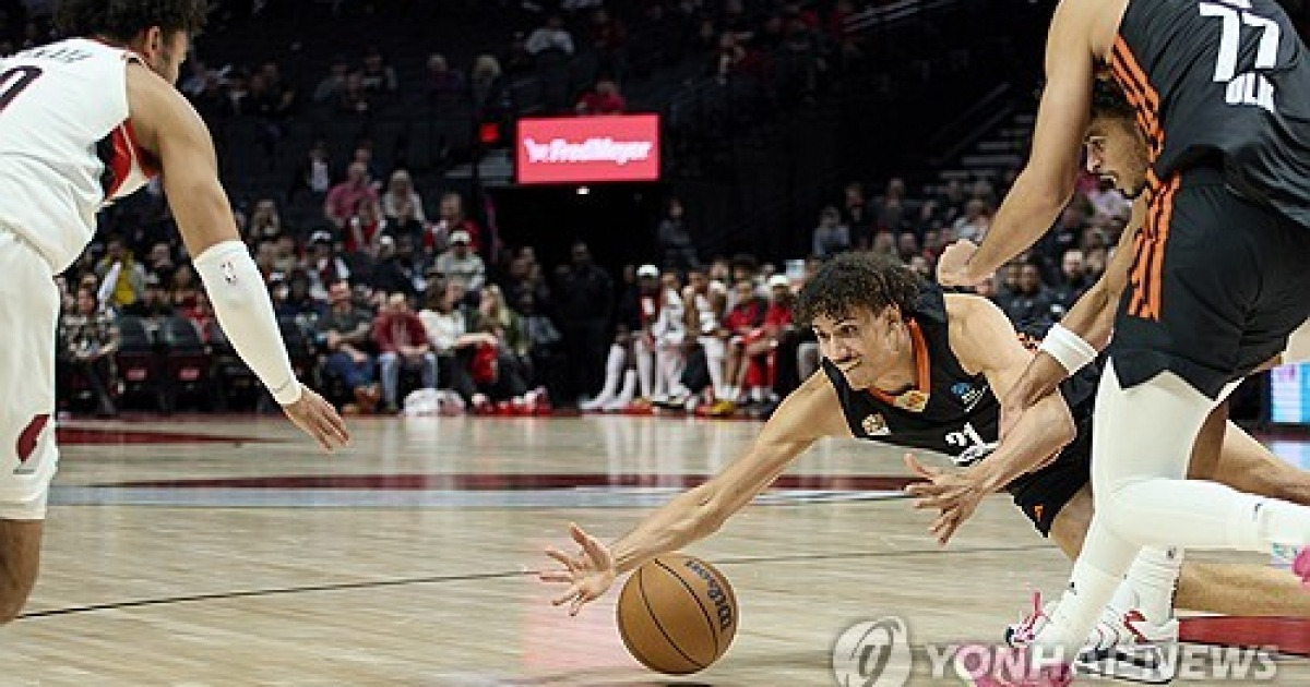 Ratiopharm Ulm Trail Blazers Basketball